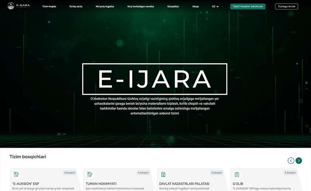 Автоматизированная информационная система “e-ijara” Министерства сельского хозяйства