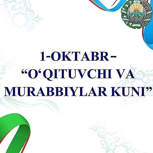 1-oktabr – Ustoz va murabbiylar kuni