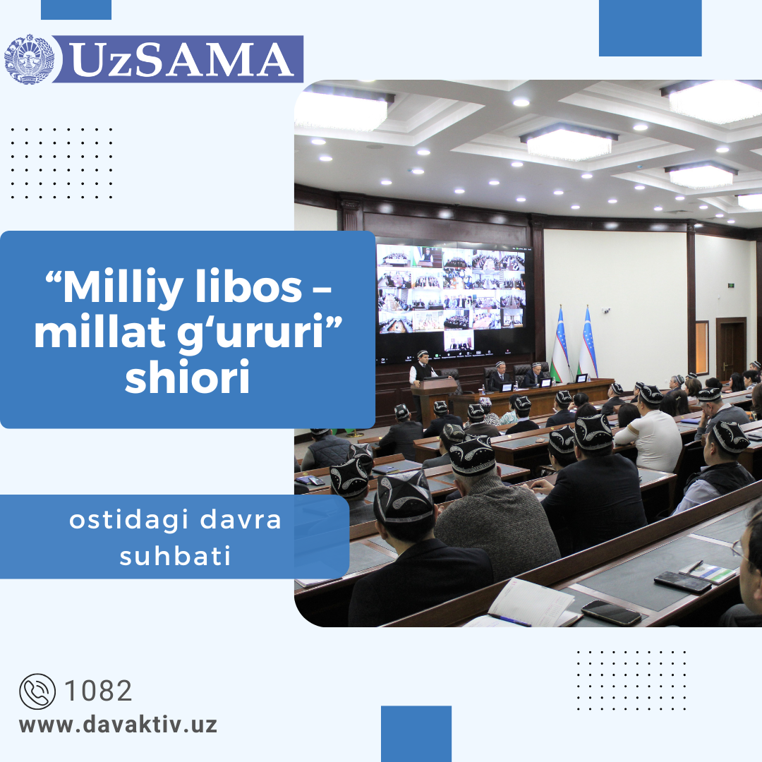 “Milliy libos – millat gʻururi” shiori ostidagi davra suhbati