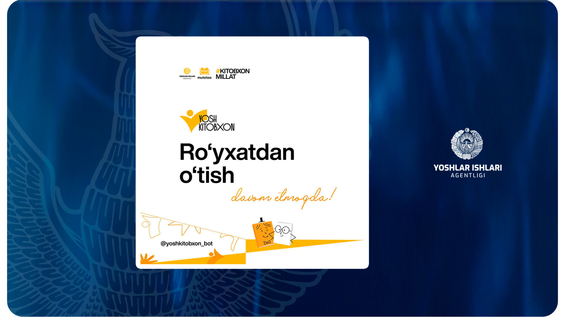 “Yosh kitobxon” tanlovining 2025-yilgi mavsumiga ro‘yxatdan o‘tish ...