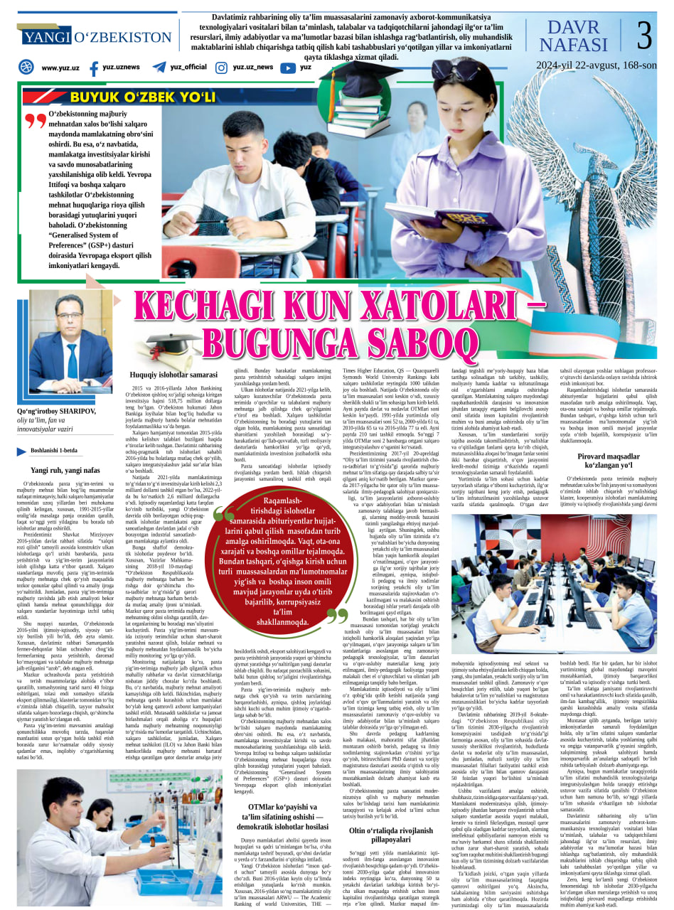 KECHAGI KUN XATOLARI – BUGUNGA SABOQ