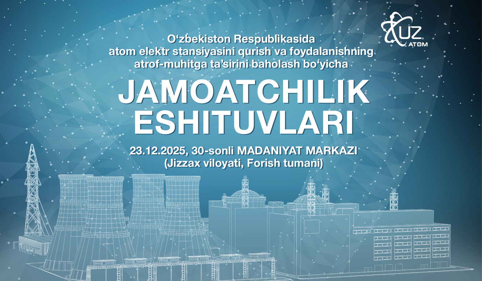 Jamoatchilik eshituvi